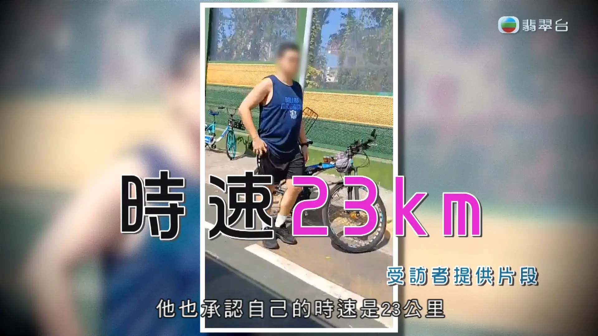 [TVB] 東張西望討論區 (209) | LIHKG 討論區