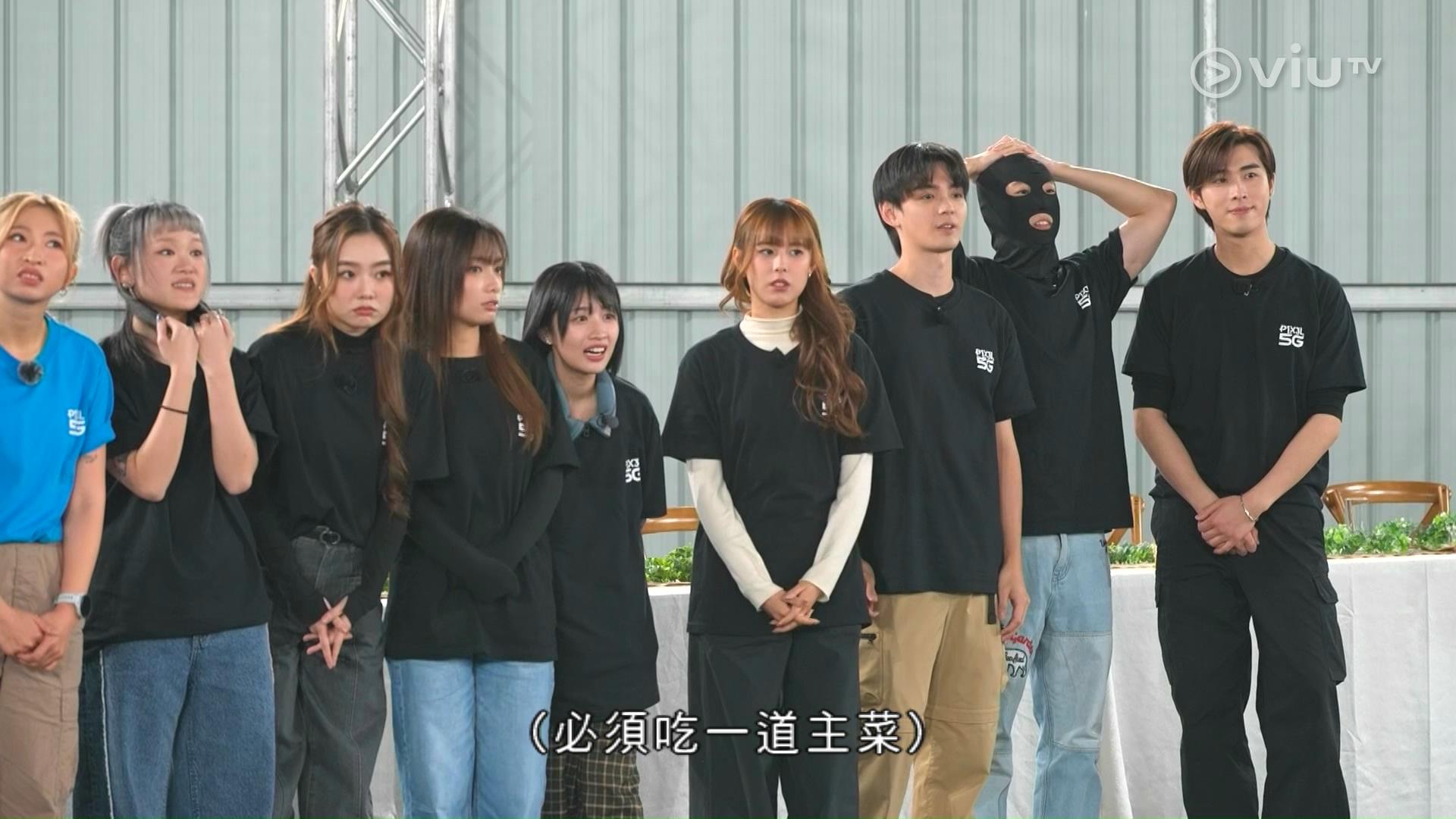 [ViuTV]p1x3l 5g 上位計劃 (6) | LIHKG 討論區