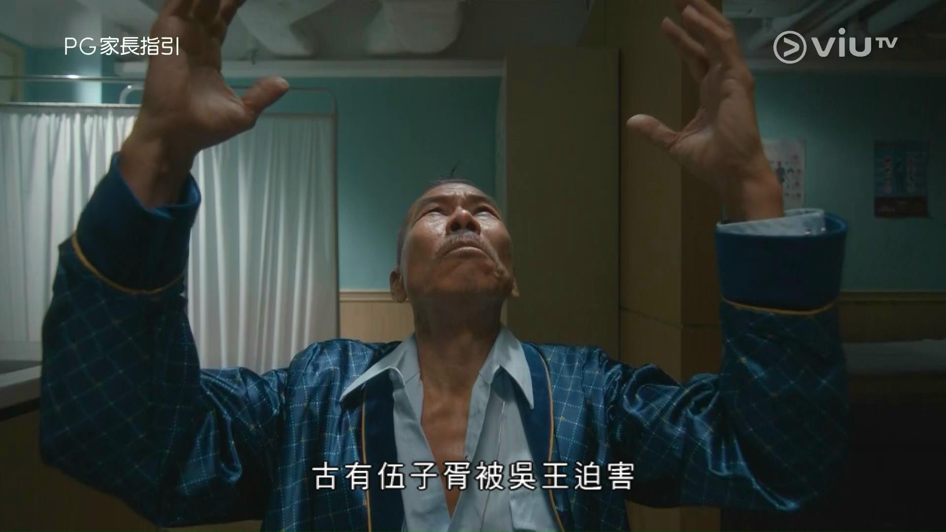 [ViuTV 原創劇] [CLS70路三角戀] 老是常出現 (3) | LIHKG 討論區