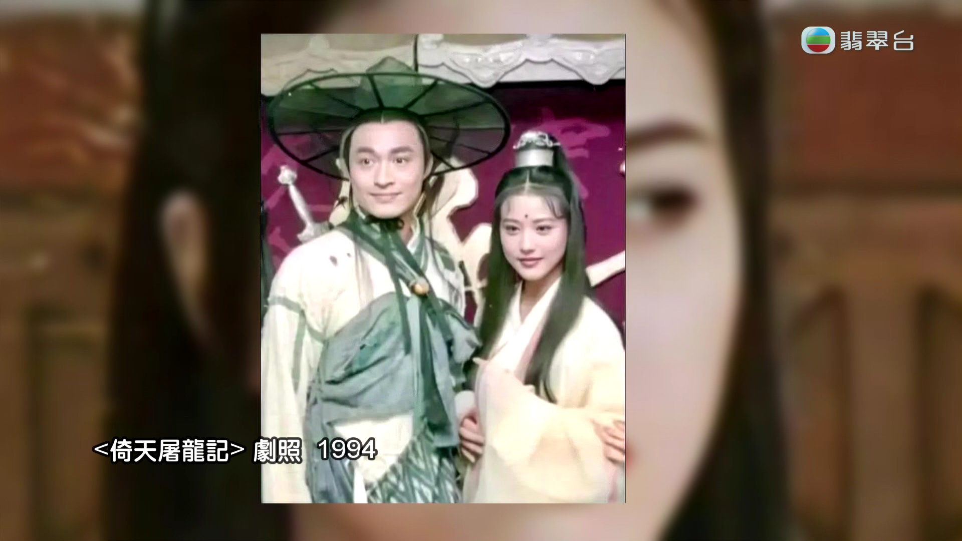 [TVB] 東張西望討論區 (119) | LIHKG 討論區