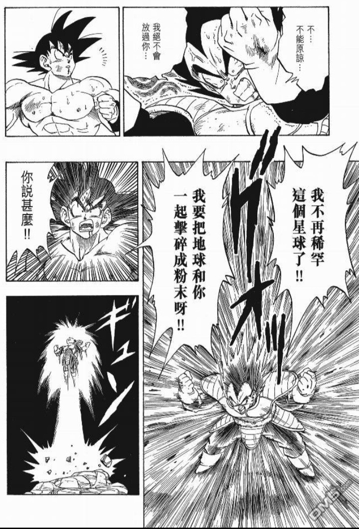 龍珠有邊一part on9得過呢個位 | LIHKG 討論區