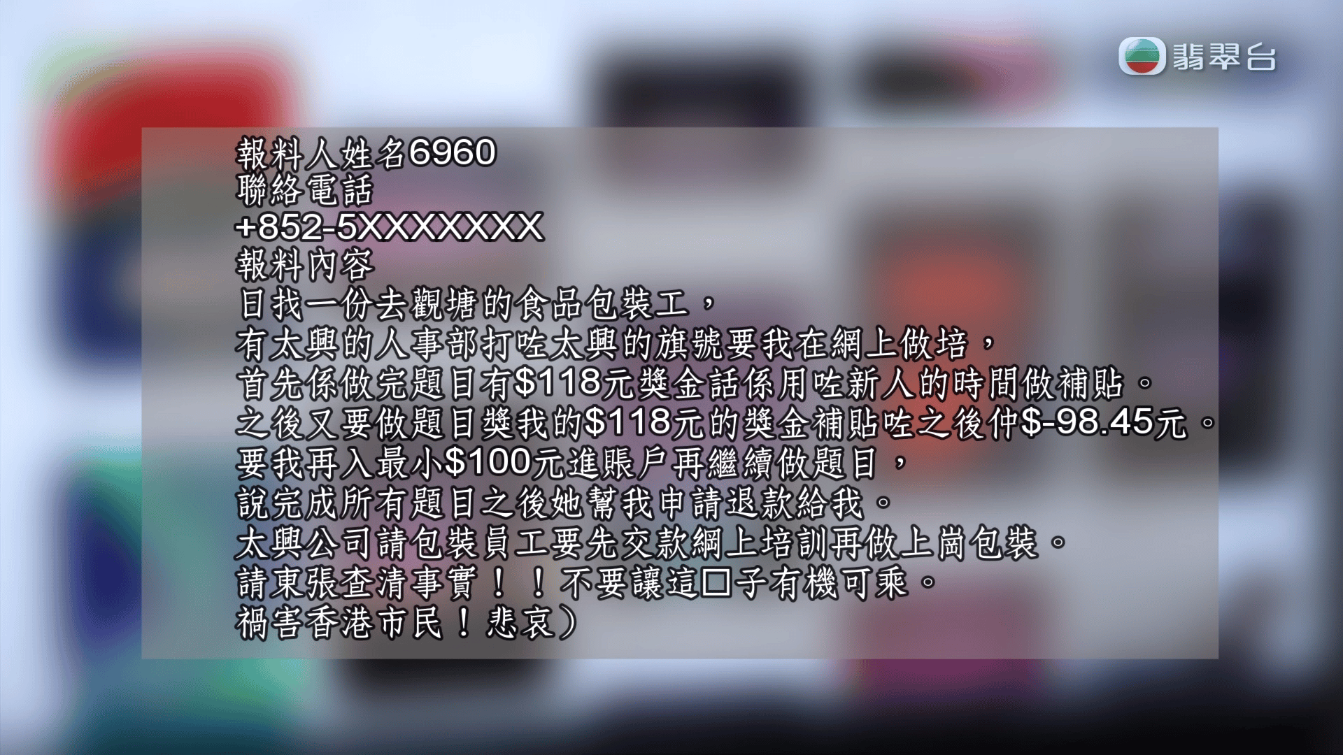 [TVB] 東張西望討論區 (150) | LIHKG 討論區