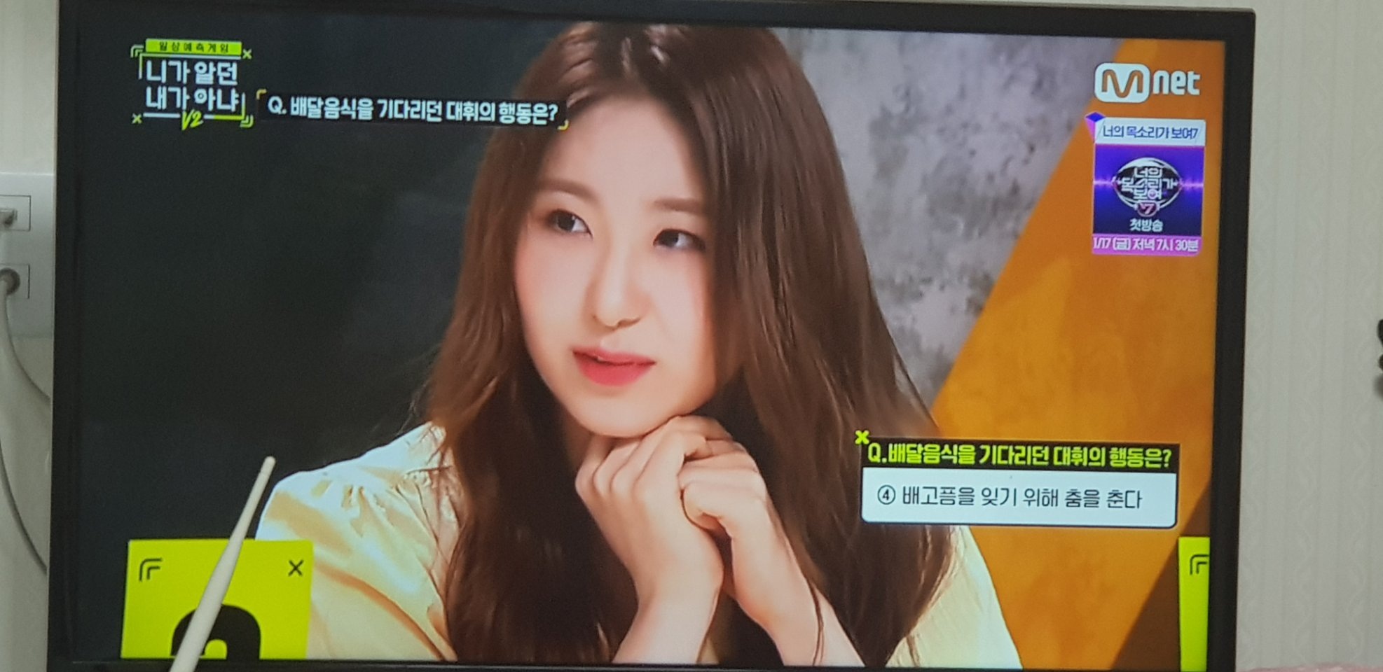 (486)PRODUCE48之曺柔理以外參加者後續及IONE討論區(494) | LIHKG 討論區