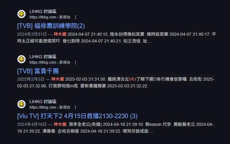 2024-25 NBA季後賽討論區（39） | LIHKG 討論區