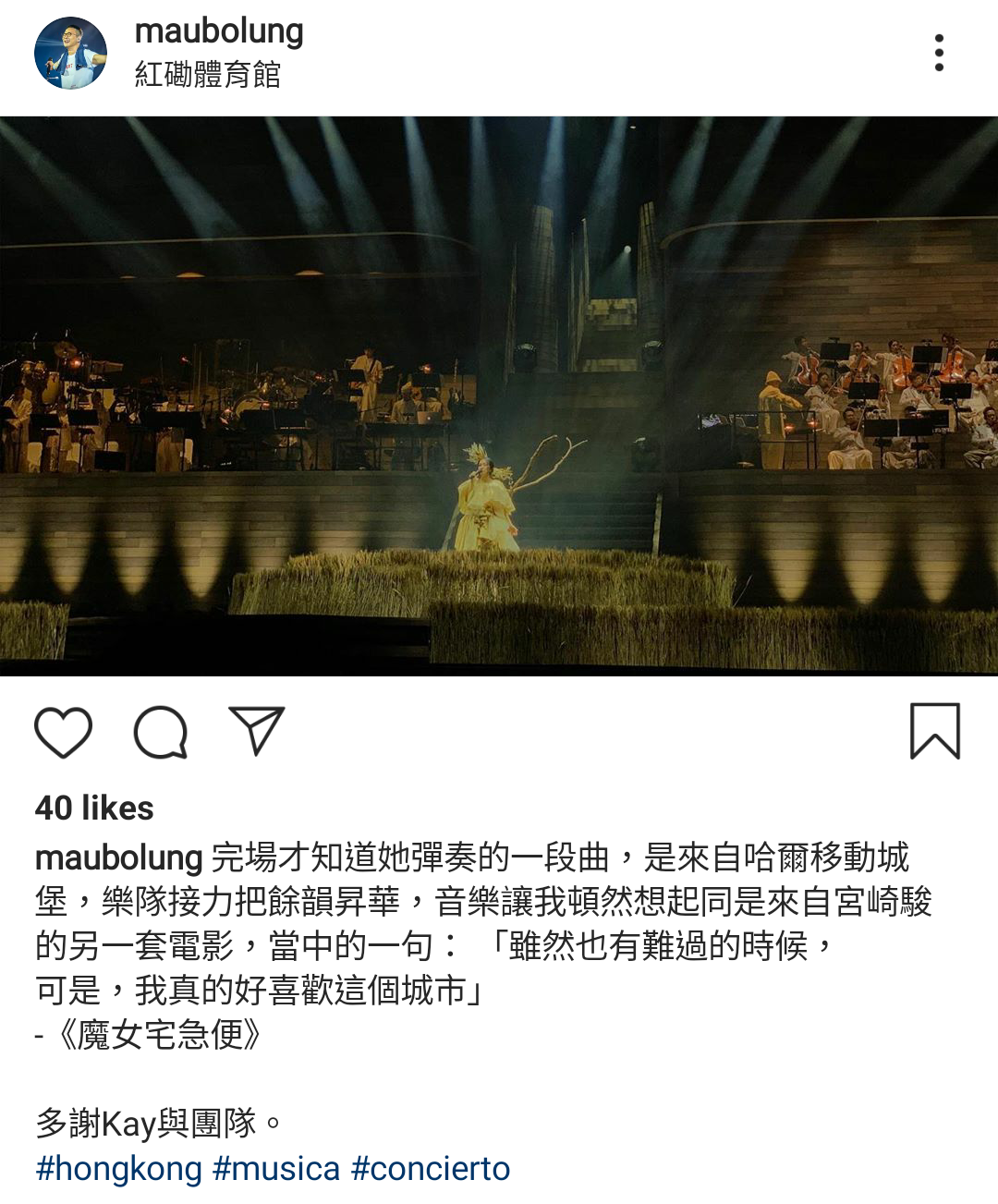 Juno) kay isn't me】謝安琪討論區(9) - 捨平凡 愛動盪 人人其實有個願望 | LIHKG 討論區