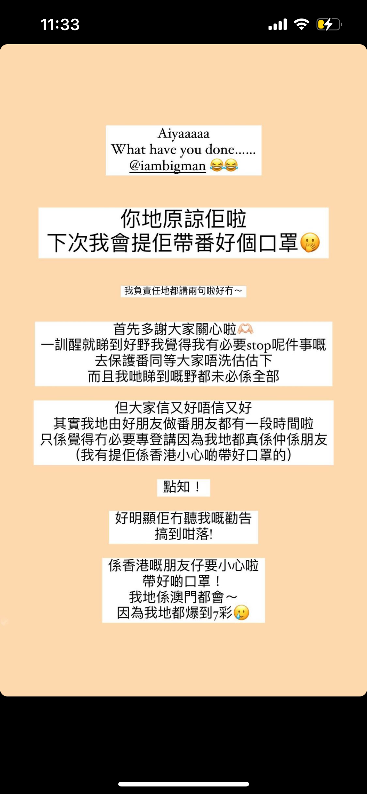 微辣啊妹ig開post | LIHKG 討論區