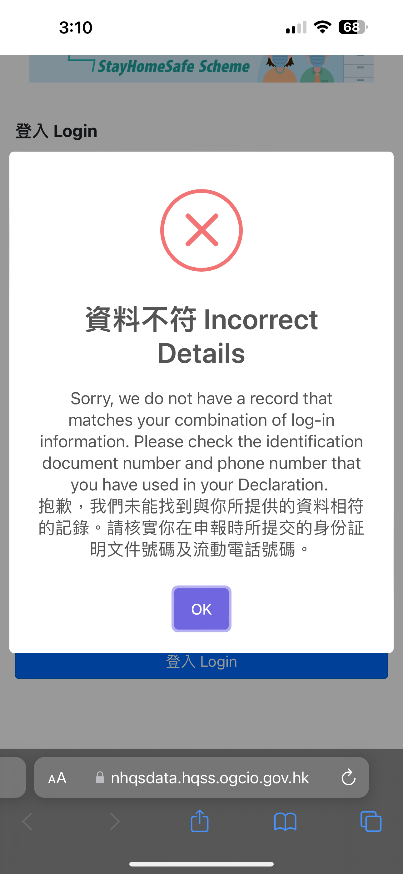 RAT+ve/初步確診/確診圍爐區 睇晒#1-#8再問（155） | LIHKG 討論區
