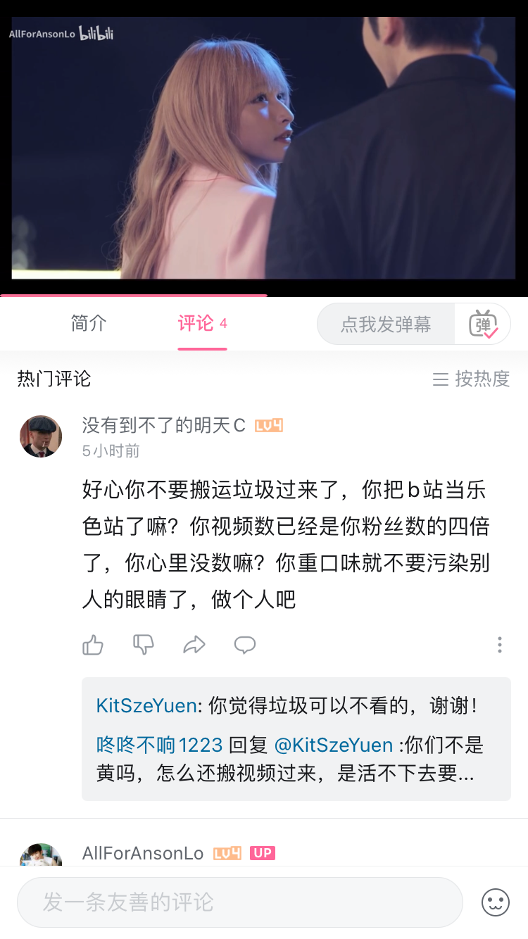 【ViuTV】《社內相親》逢星期一至五 21:30（6） | LIHKG 討論區