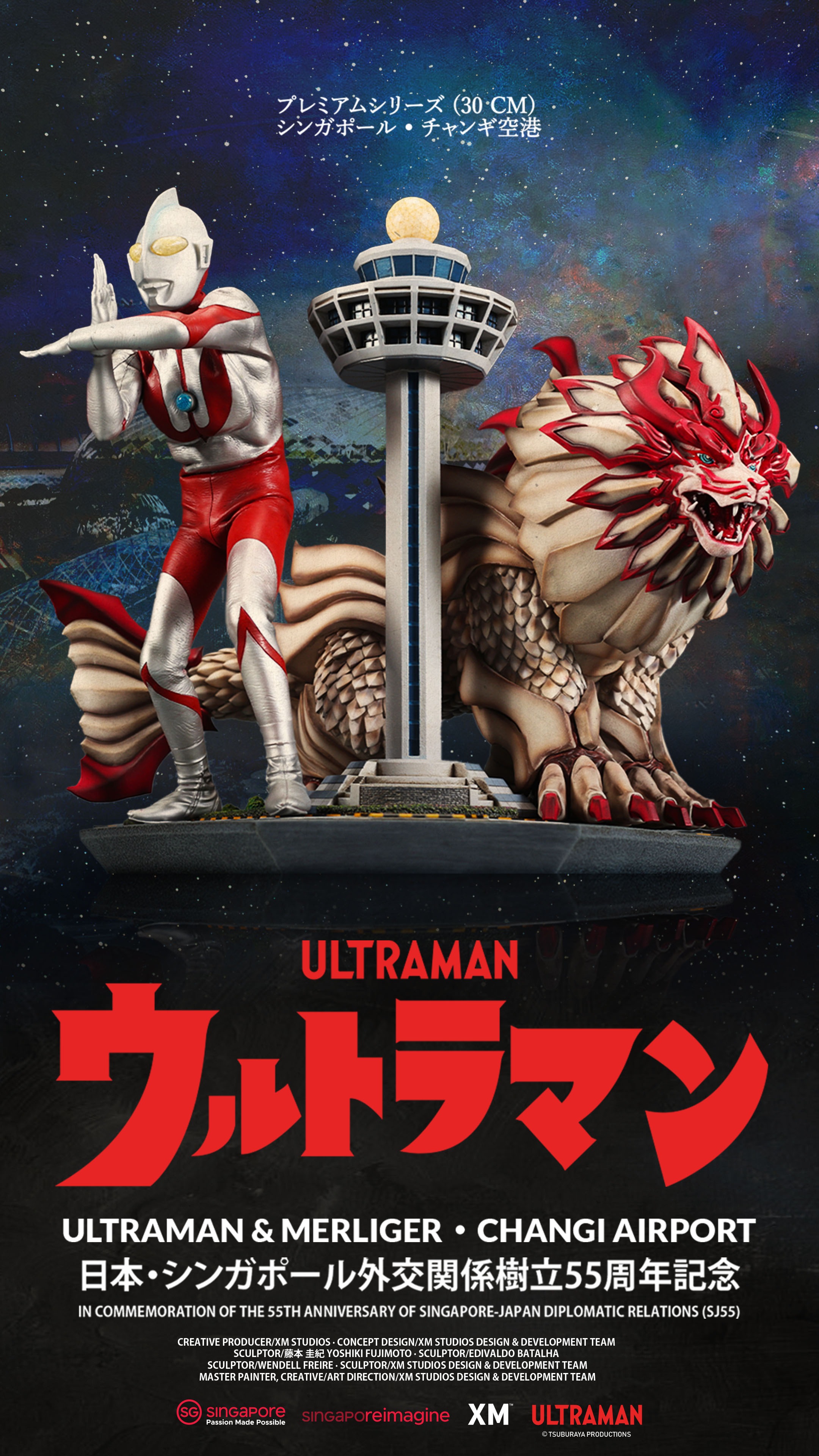 [討論]超人Ultraman[32] 頂2集Smile Smile編劇回歸... | 322年歷久不衰 宇宙煎餅 | LIHKG 討論區
