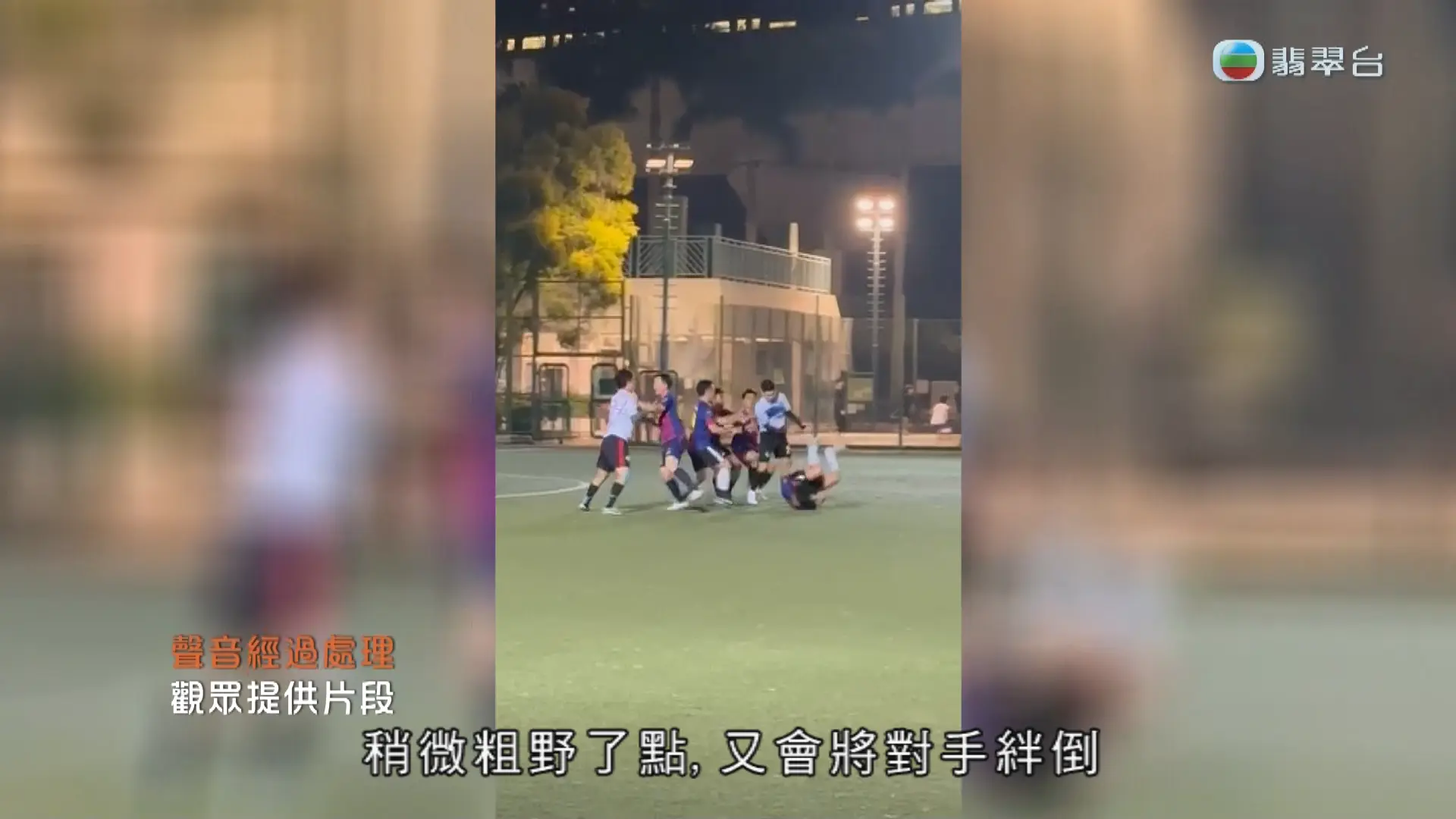 [TVB] 東張西望討論區 (193) | LIHKG 討論區