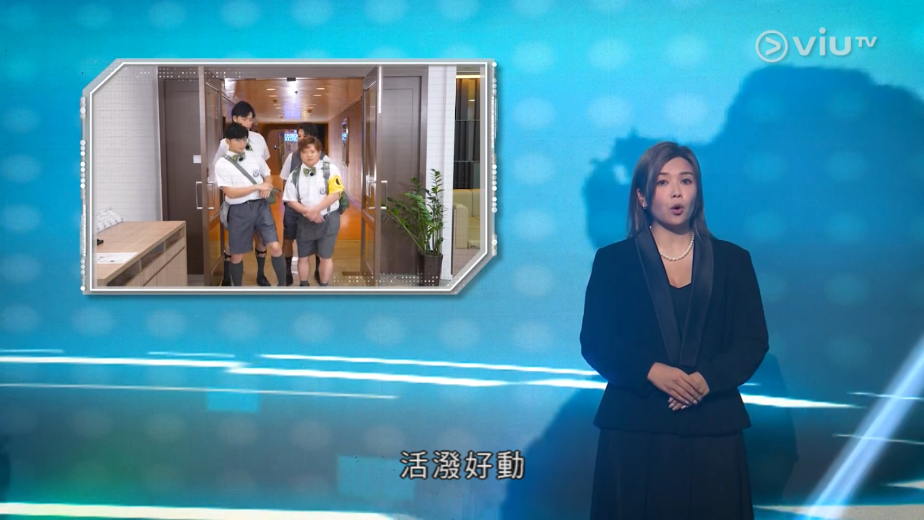 [ViuTV] ERROR暑期自作業 逢星期五21:30 (6) 英俊梁業幫你吸金 | LIHKG 討論區