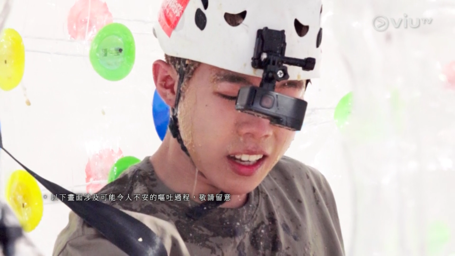 [ViuTV]Mike導最新作(2) | LIHKG 討論區