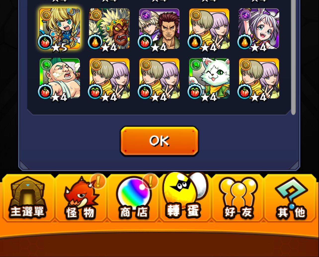 [I/A]モンスト怪物彈珠(台/日)[46] TIGER & BUNNY合作 ｜台日同步 | LIHKG 討論區