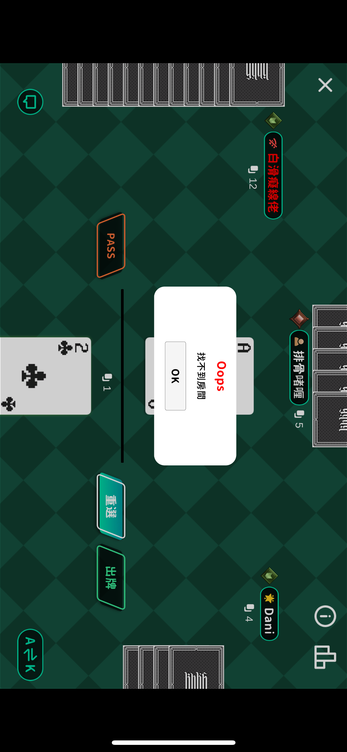 鋤大Dee 斷線扣分 | LIHKG 討論區