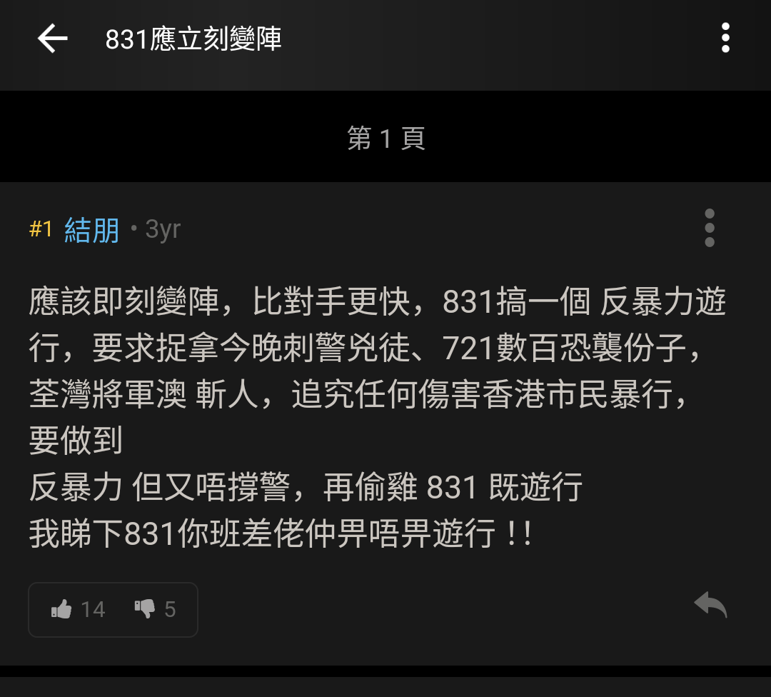 cctoy成日老羞成怒問人乜嘢叫cctoy，以下最好例子 | LIHKG 討論區
