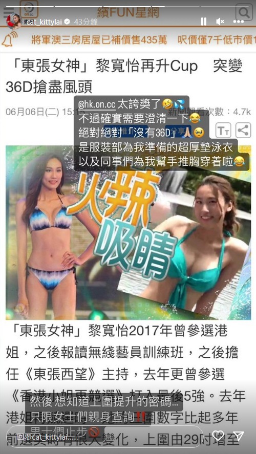 [TVB] 東張西望討論區 (90) | LIHKG 討論區