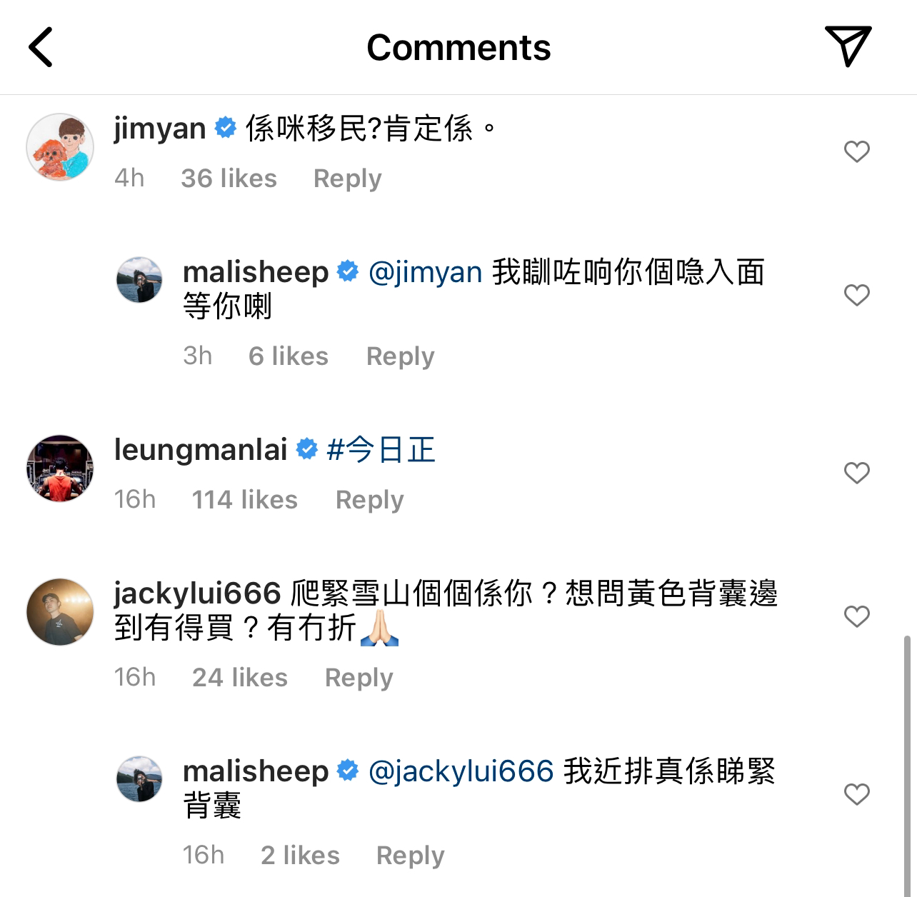 903 DJ討論區 & 麻利離職商台 2 | LIHKG 討論區