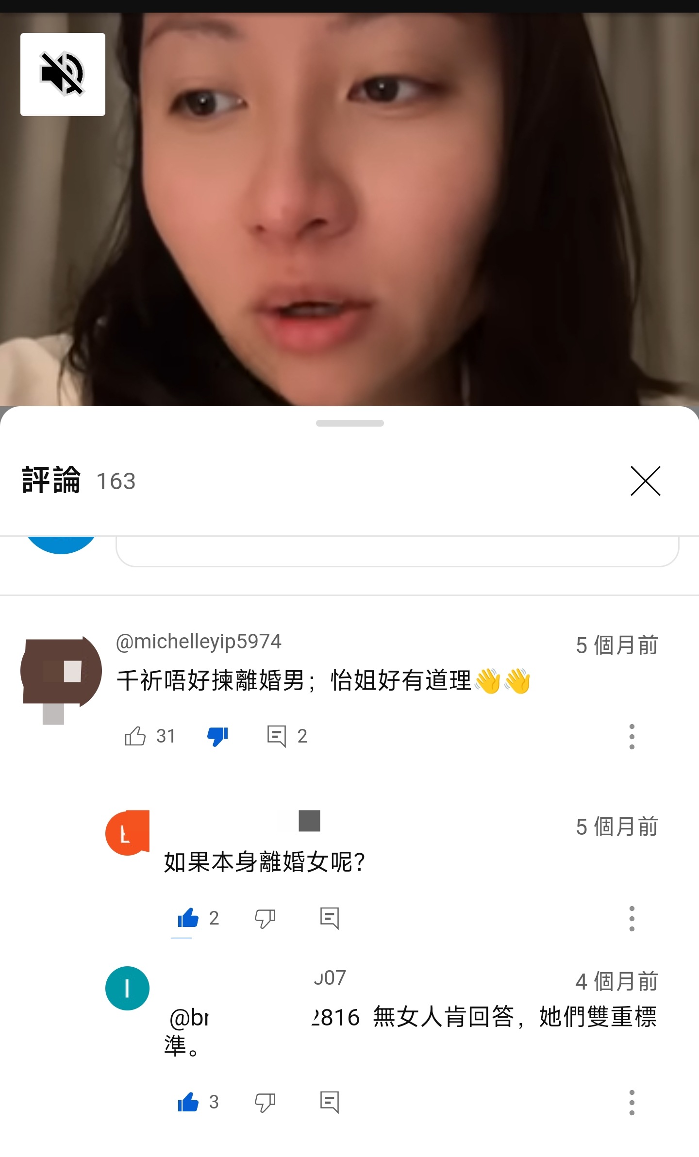 9upper 陳怡報應 | LIHKG 討論區