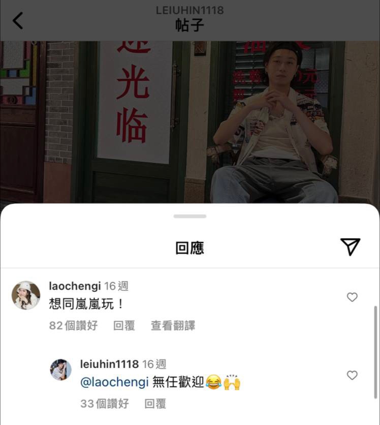 微辣前員工啊Jane已離世(26) | LIHKG 討論區
