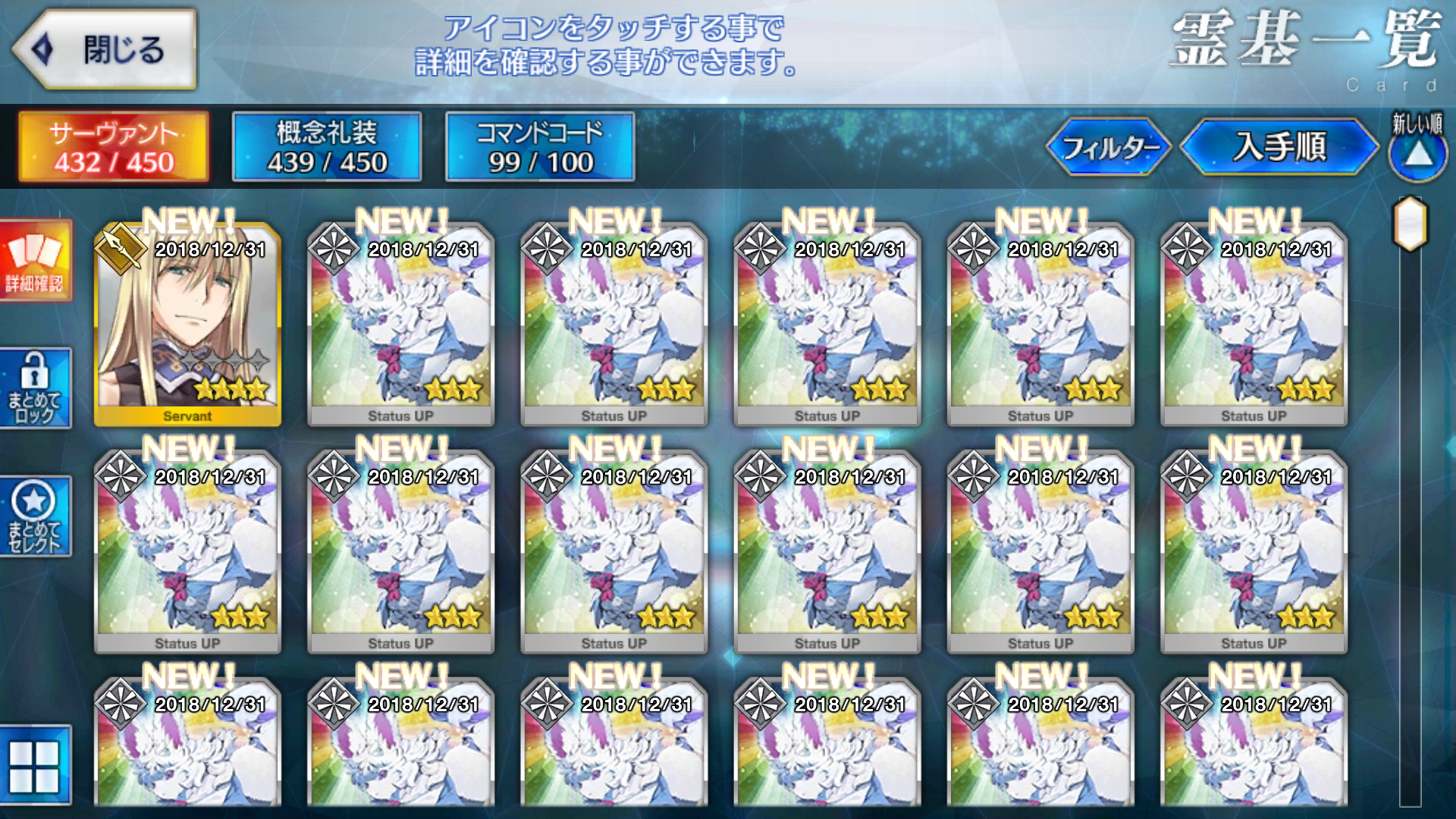 FGO 🇯🇵 570 | LIHKG 討論區