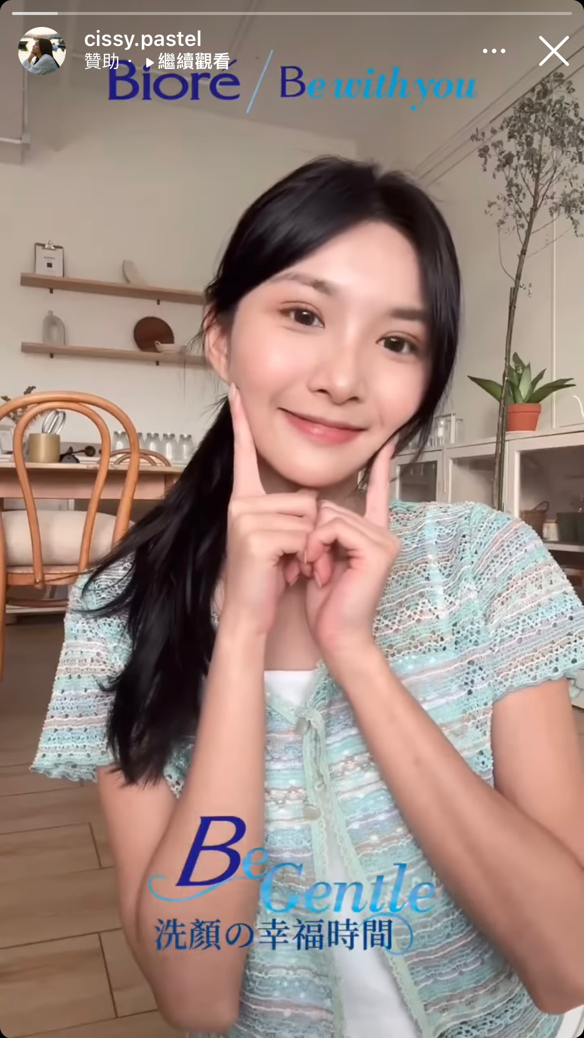 Cissy整左雙眼皮！！？ | LIHKG 討論區