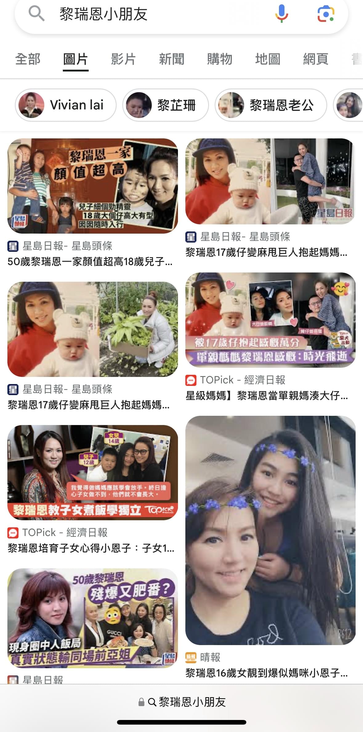 Google image of LIHKG username | LIHKG 討論區