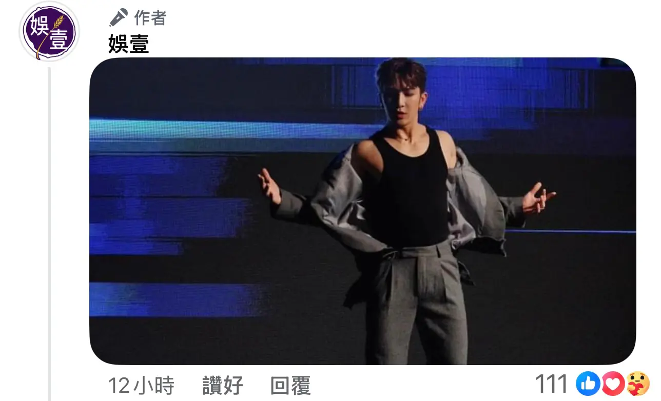 Edan脫粉潮後 Mirror最新上下弦排名！ | LIHKG 討論區