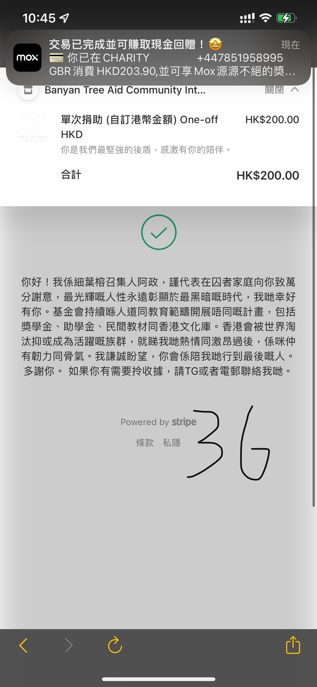 良心AA 您問我答 36 | LIHKG 討論區