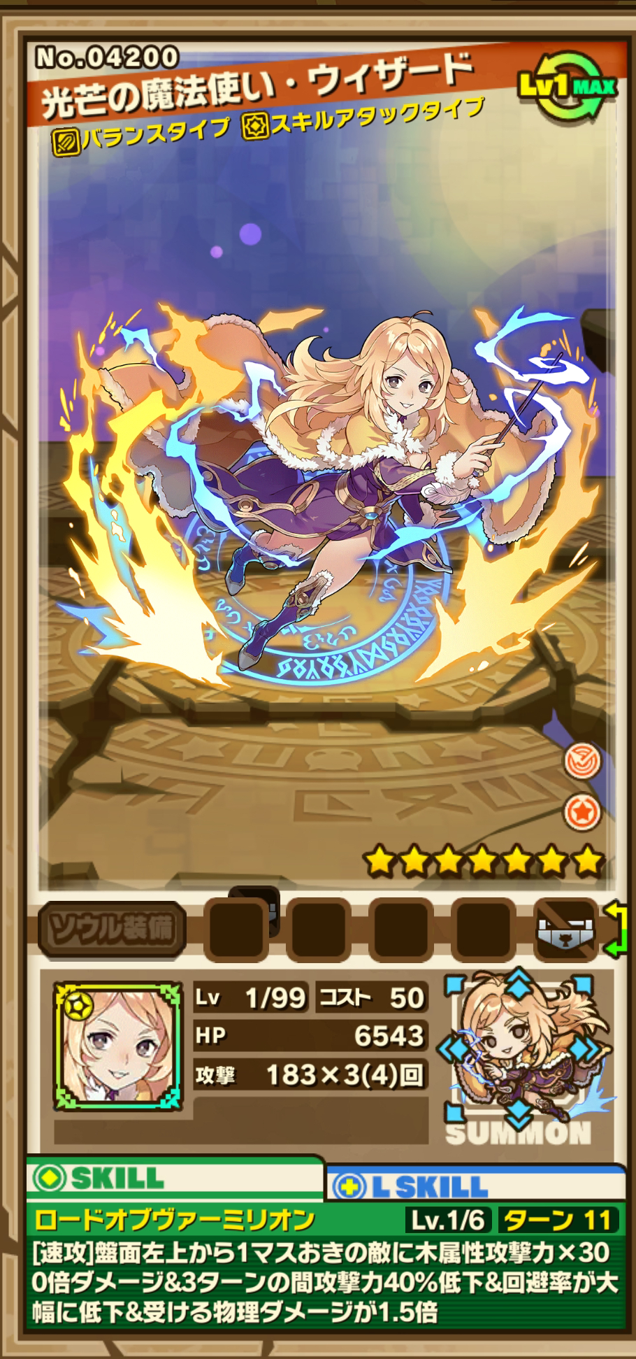 [I/A] 《Summons Board / 召喚圖板》「58」9ho 合作已到 | LIHKG 討論區