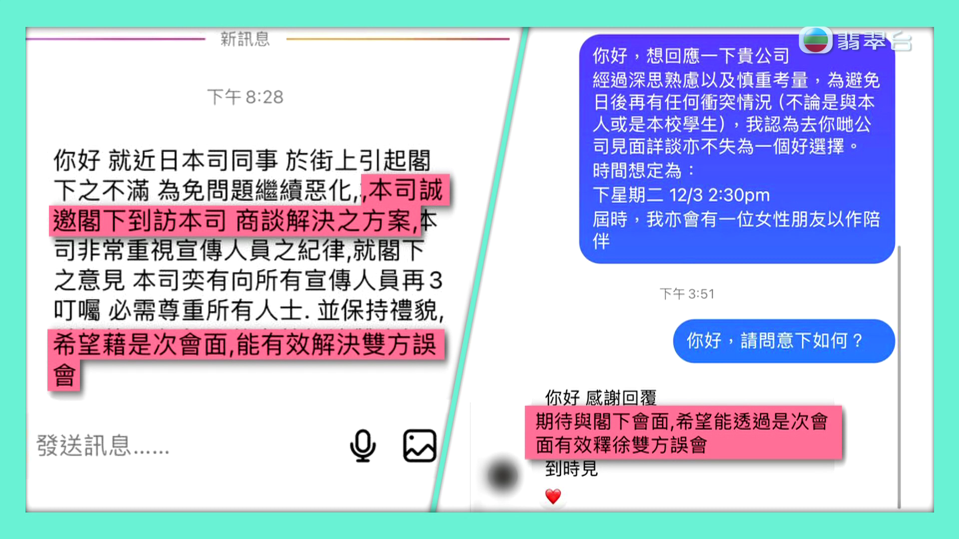 [TVB] 東張西望討論區 (136) | LIHKG 討論區