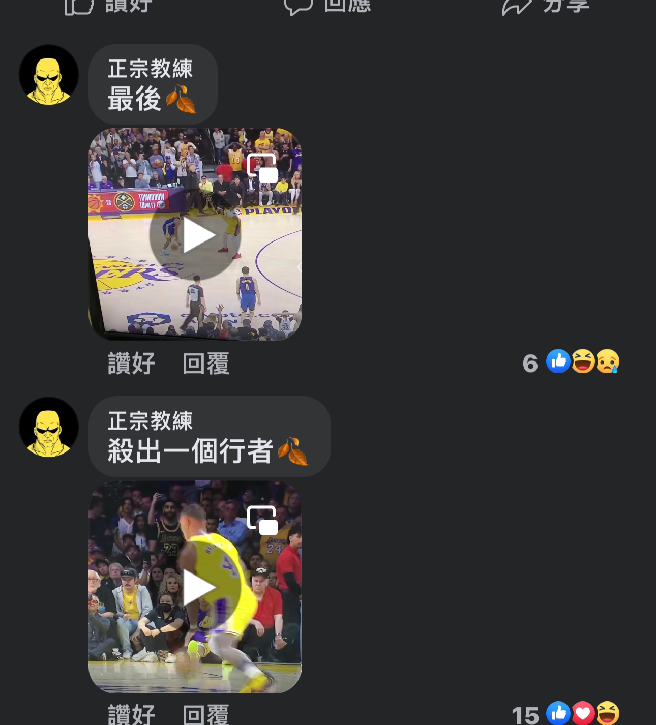 [LBJ咪撚再射3] LA Lakers | Mamba Forever 討論區(449) | LIHKG 討論區