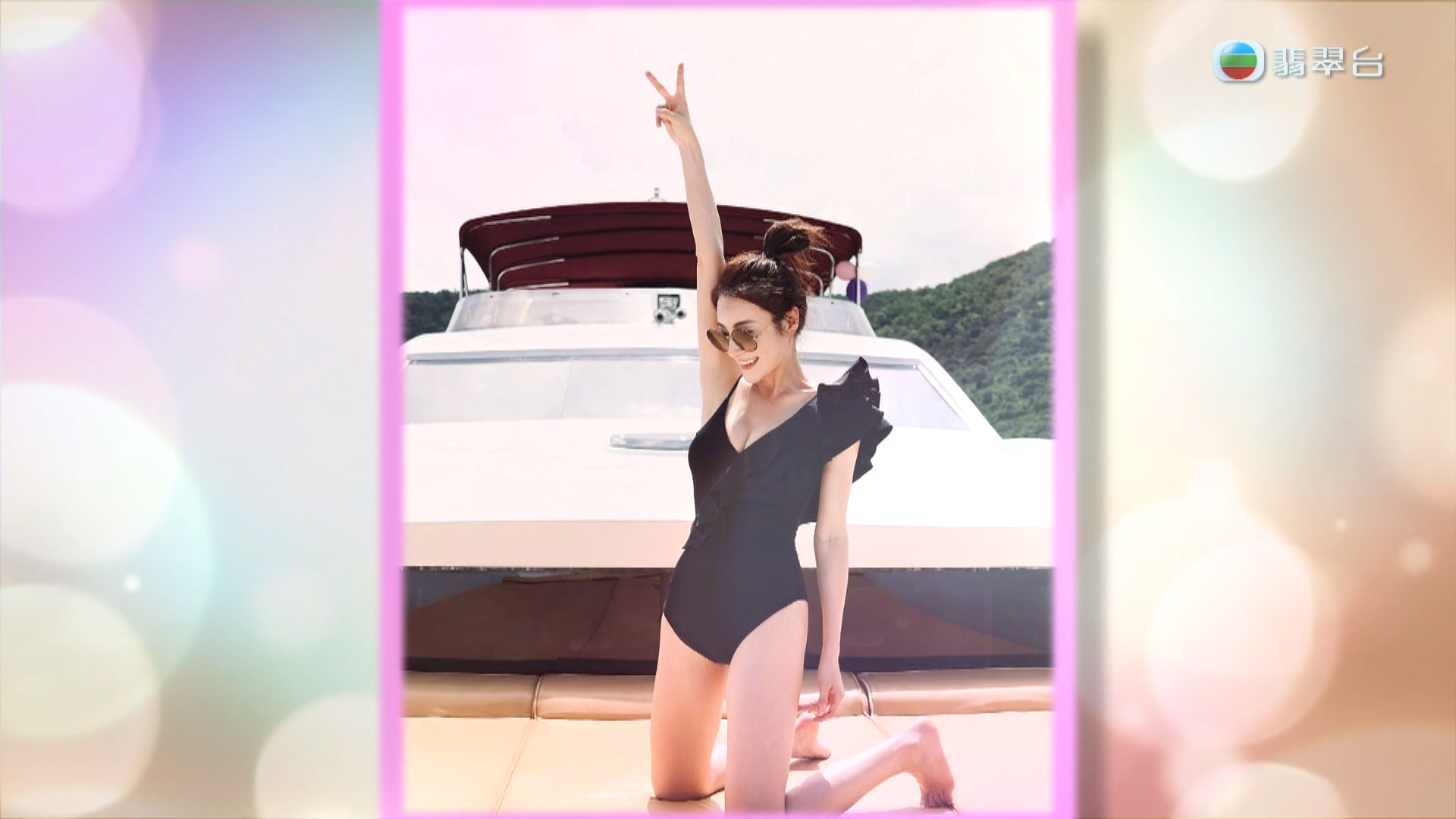 [TVB] 東張西望討論區 (93) | LIHKG 討論區