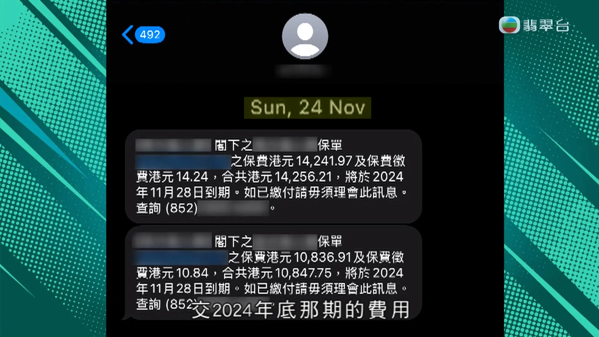 [TVB] 東張西望討論區 (230) | LIHKG 討論區