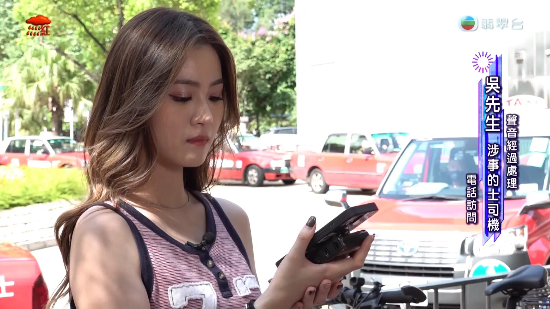 [TVB] 東張西望討論區(253) | LIHKG 討論區