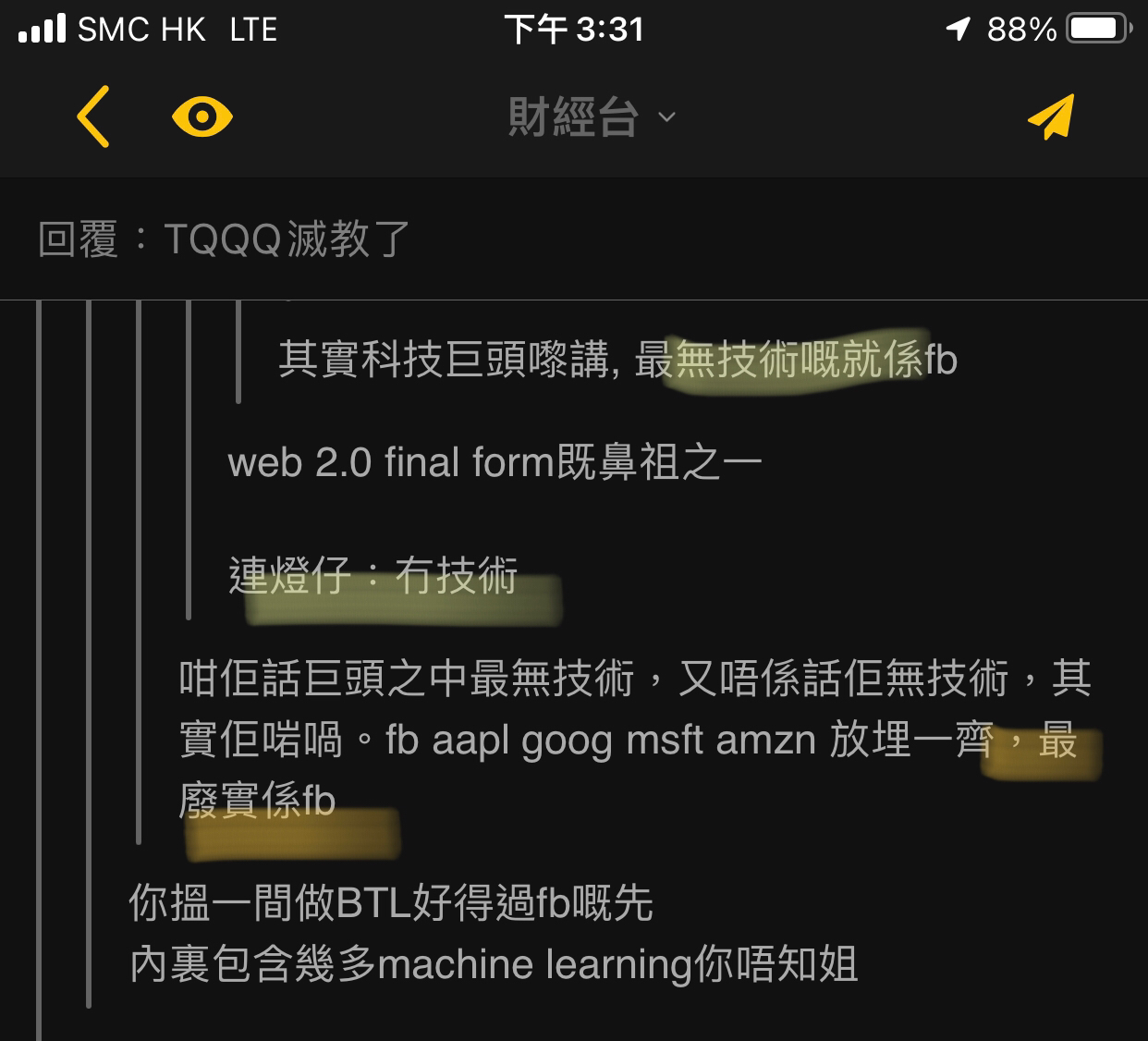 TQQQ滅教了 | LIHKG 討論區