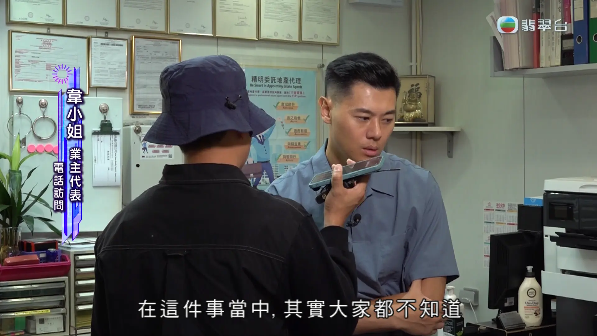 [TVB] 東張西望討論區(257) | LIHKG 討論區