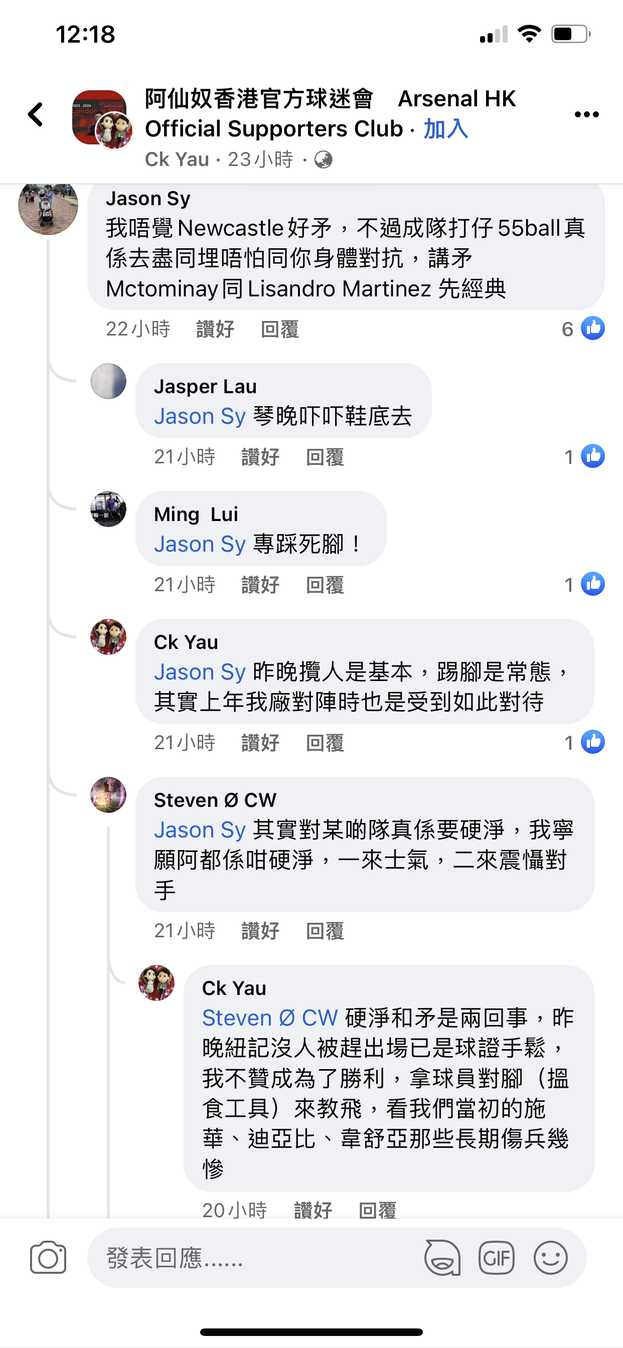 [Howay the Lads 深夜榜首大戰]紐卡素一週榜首討論區(115) | LIHKG 討論區