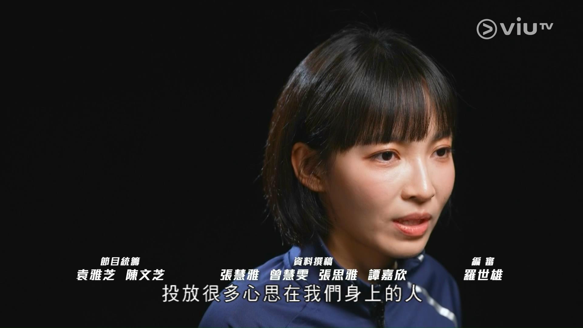 [ViuTV]螢花女子足球隊 YFFC x 真人騷足球女將 討論區 (24) | LIHKG 討論區