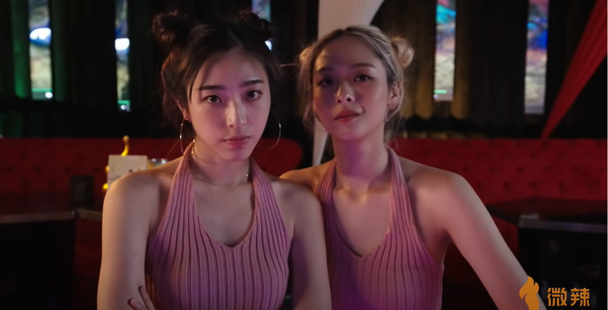 微辣家姐轉行做 DJ Soda 路線 ！？ | LIHKG 討論區