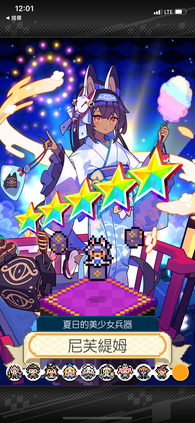 [I/A] World Flipper 彈射世界(TW) (101) 最後嘅閃火同1001要開po | LIHKG 討論區