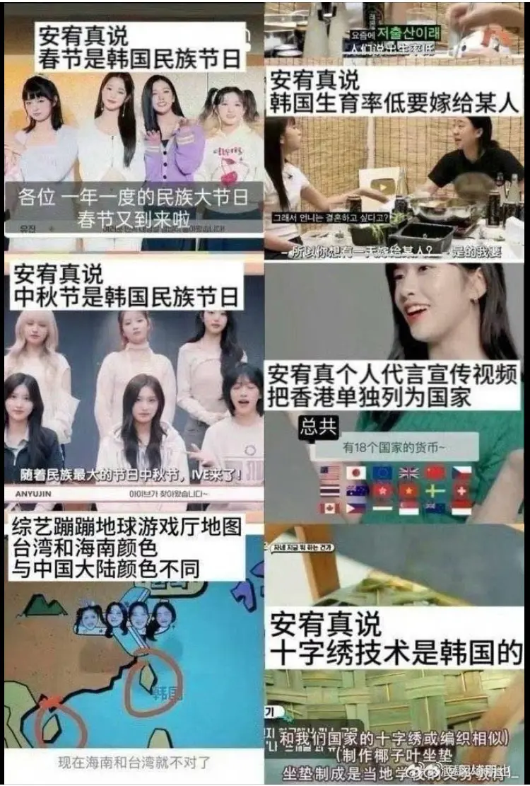 全新kpop戰線 守護港獨女神IVE | LIHKG 討論區