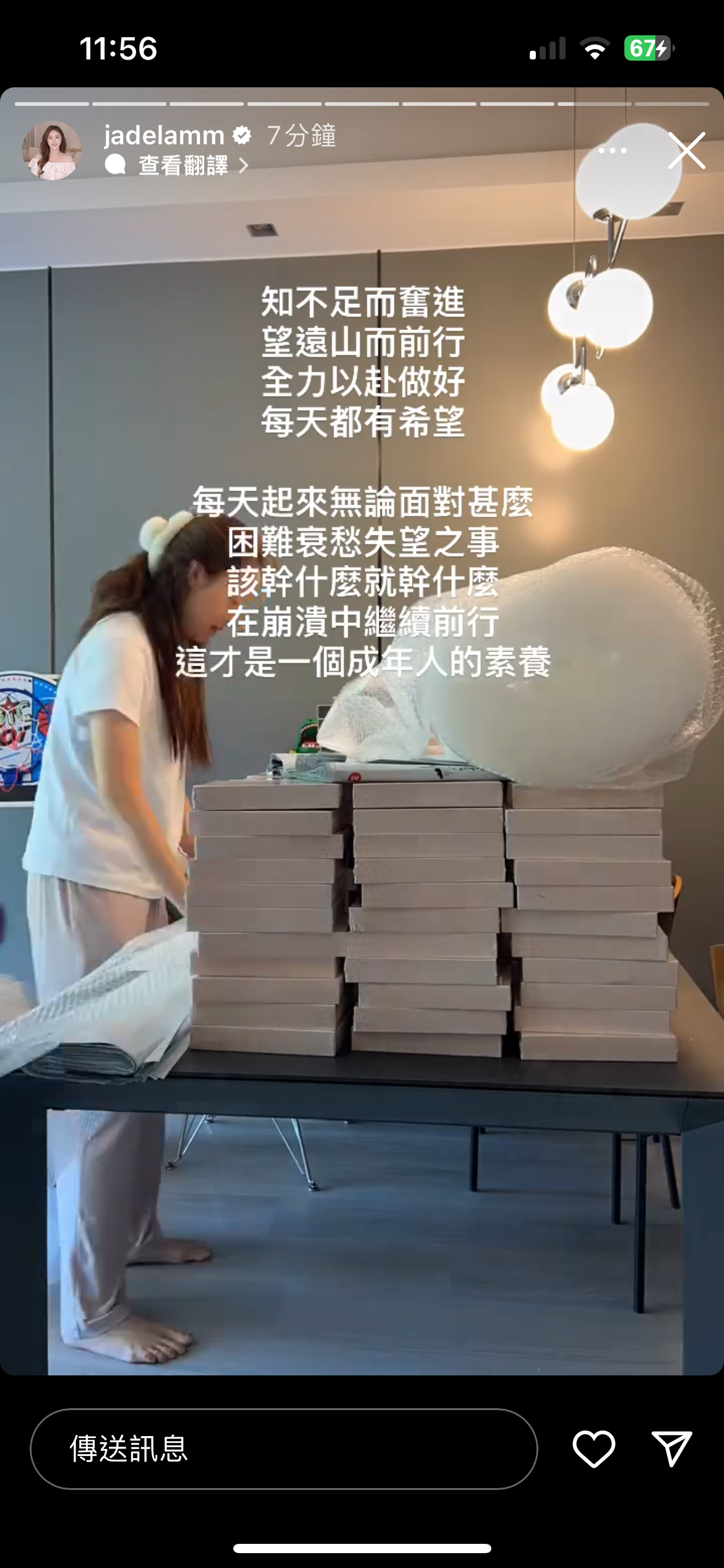 召喚痴線西 (237) | LIHKG 討論區