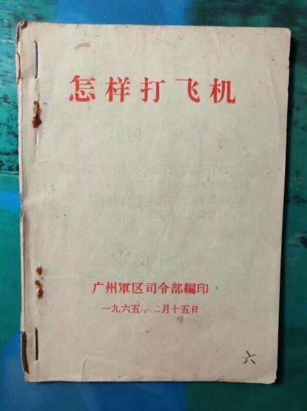政府舉行大型反恐演習 李家超等於支援中心監督 總結會議作三點指示 | LIHKG 討論區
