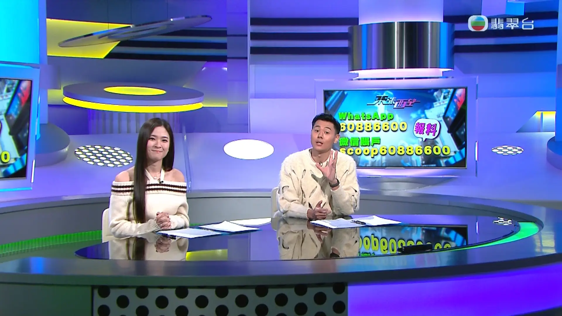 [TVB] 東張西望討論區 (209) | LIHKG 討論區