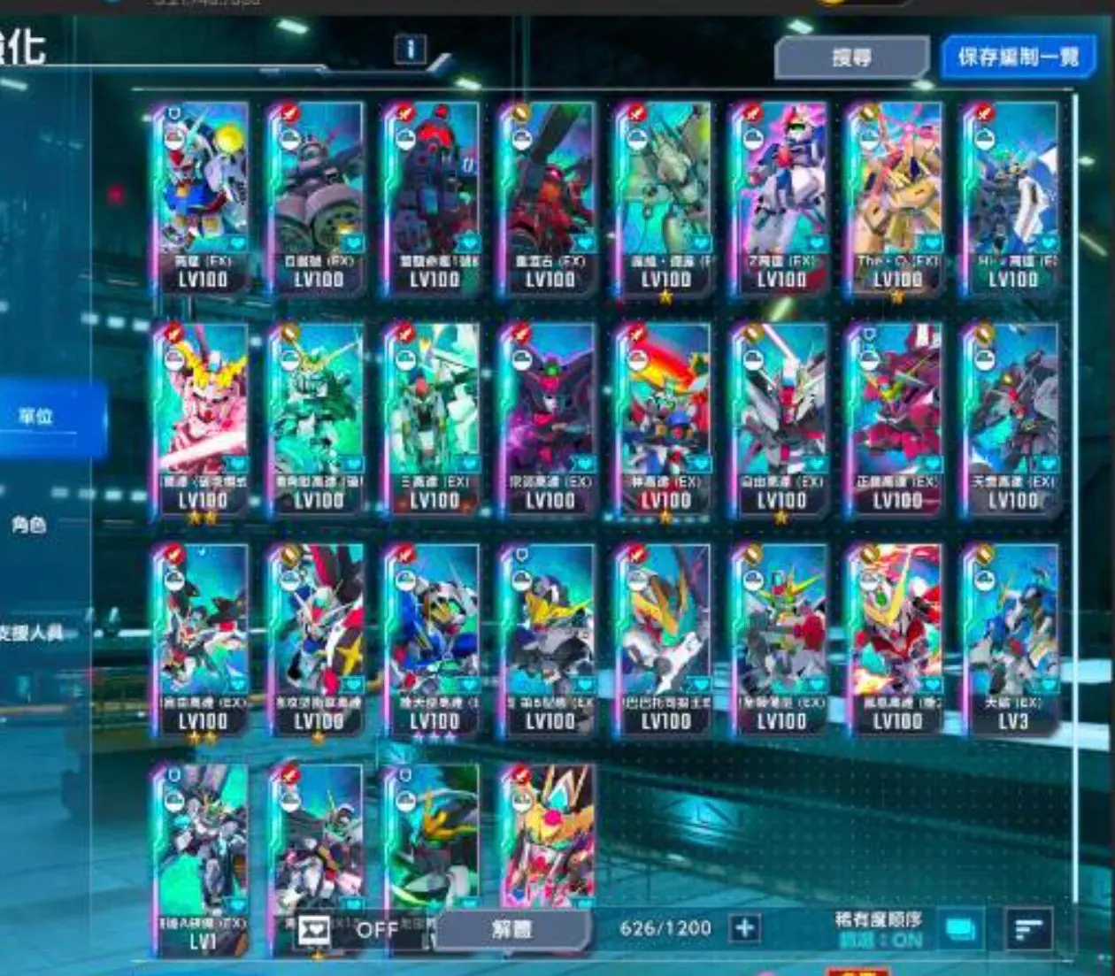 [A/I]SD Gundam G Generation Eternal (242) bandai佛心又送石 | LIHKG 討論區