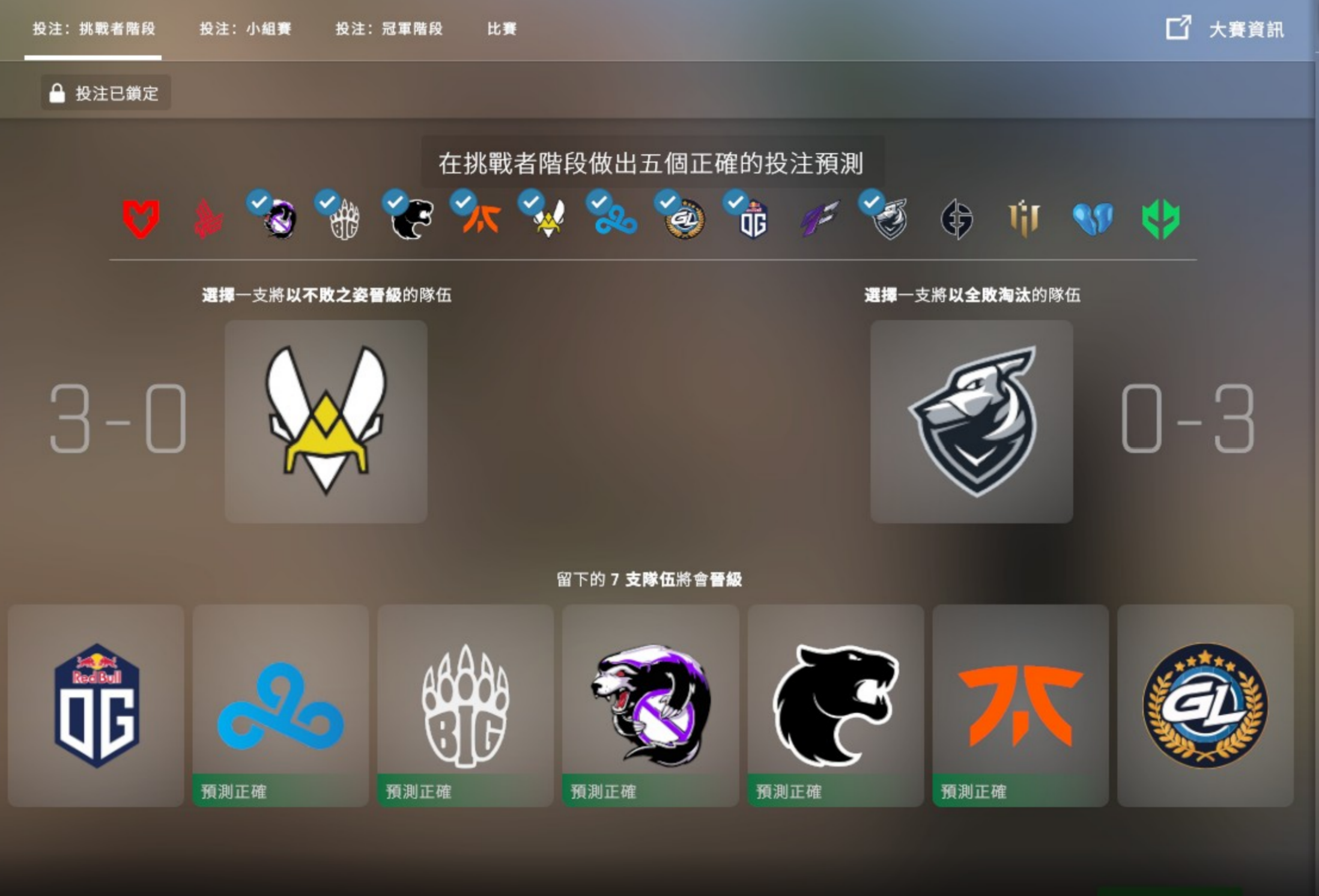CSGO 賽事討論暨技術交流區 (50) | LIHKG 討論區
