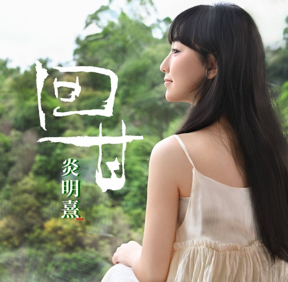 [TVB] 聲夢傳奇 152 這個姿態 / y2k還襯我麼? | LIHKG 討論區