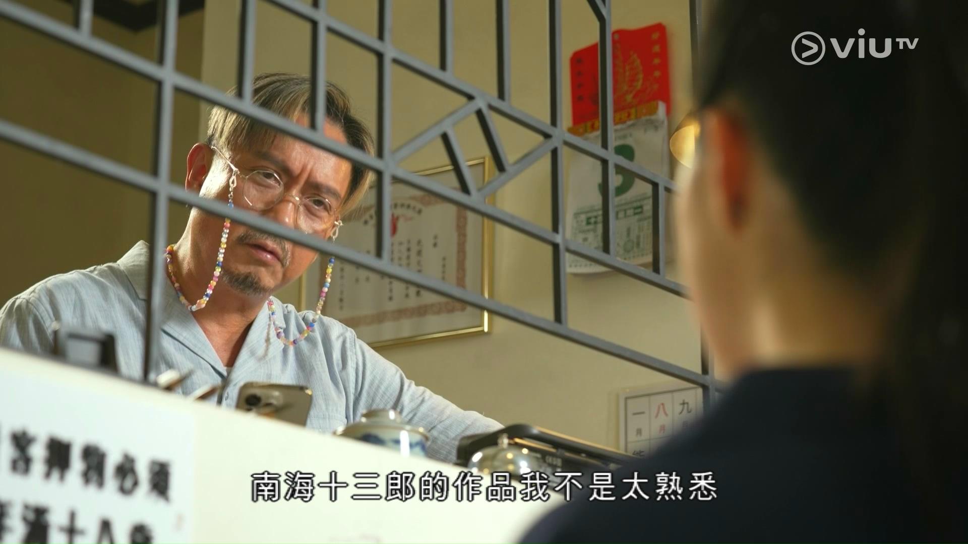 [ViuTV 原創 recap+flashback 劇]《光明大押》(4) | LIHKG 討論區