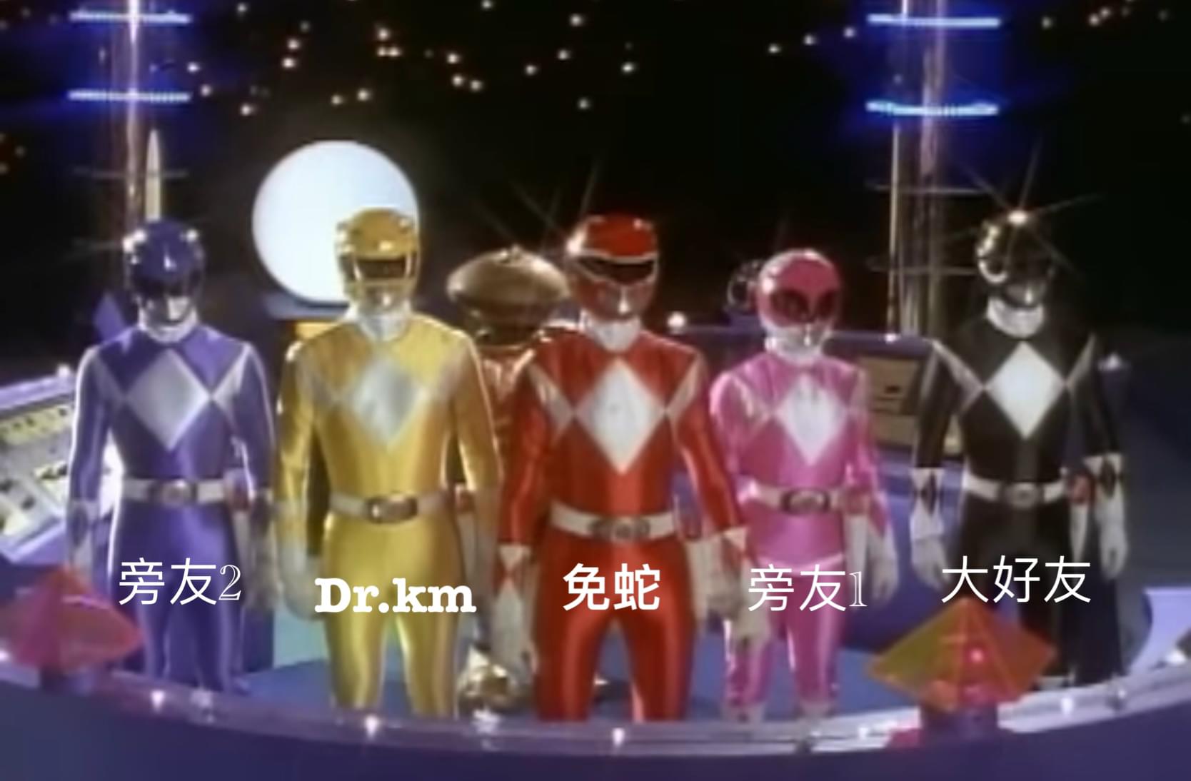 好開心，好期待CCL | LIHKG 討論區