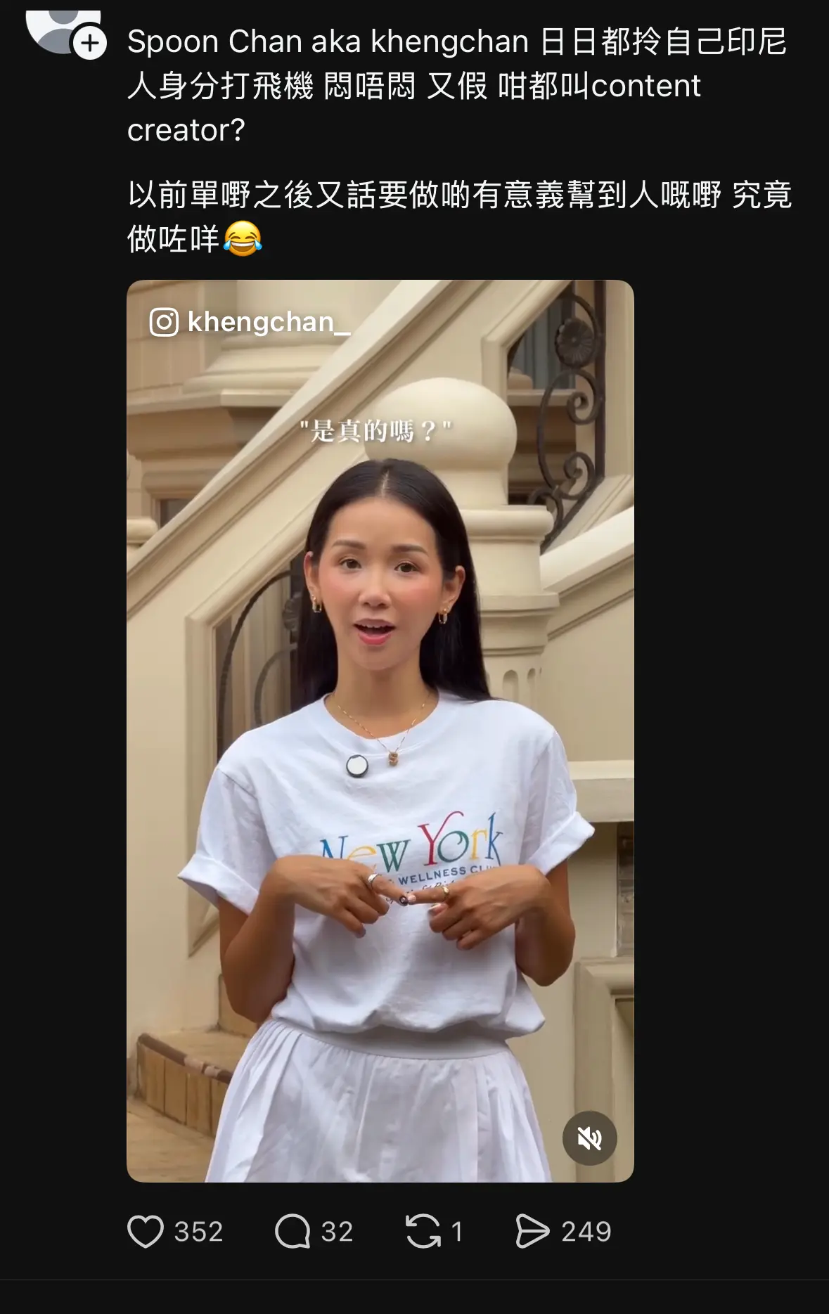 召喚痴線西 (270) | LIHKG 討論區